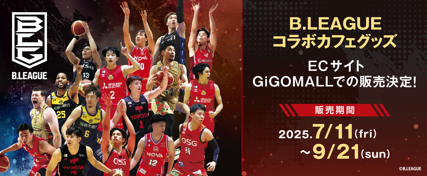 GiGO MALL – GiGO Mall Online